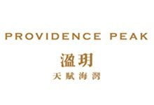 溋玥．天賦海灣 PROVIDENCE PEAK 高清PDF平面圖+訂造傢俬套餐 — 好傢俬 HoHomeHK