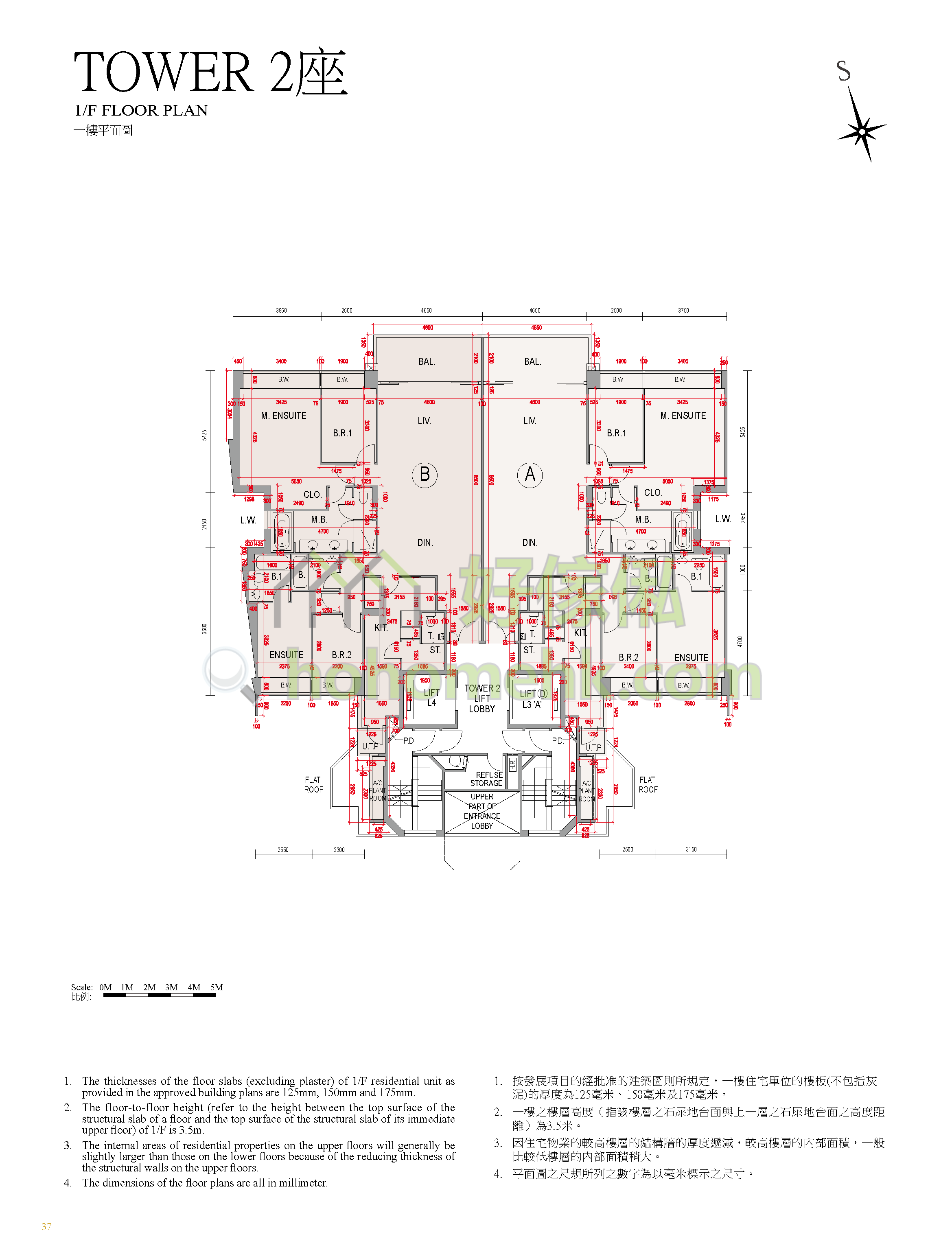 逸瓏 ONE MAYFAIR 2座 平面圖+訂造傢俬套餐 — 好傢俬 HoHomeHK