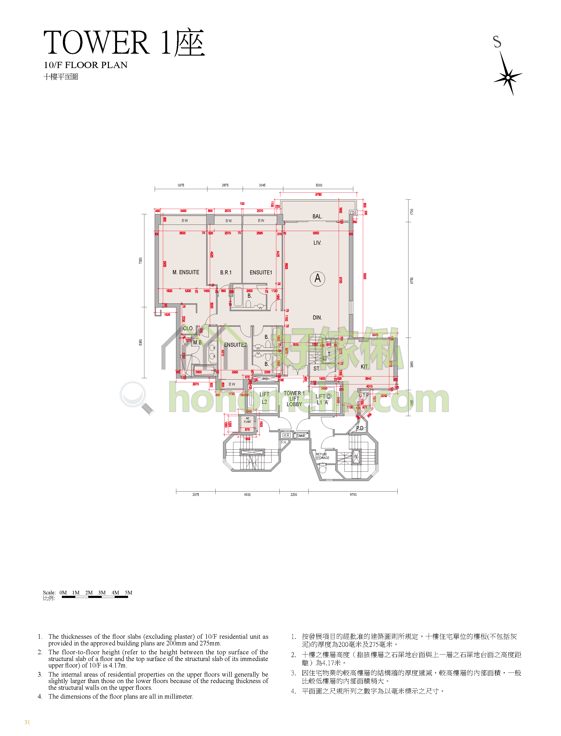 逸瓏 ONE MAYFAIR 1座 平面圖+訂造傢俬套餐 — 好傢俬 HoHomeHK
