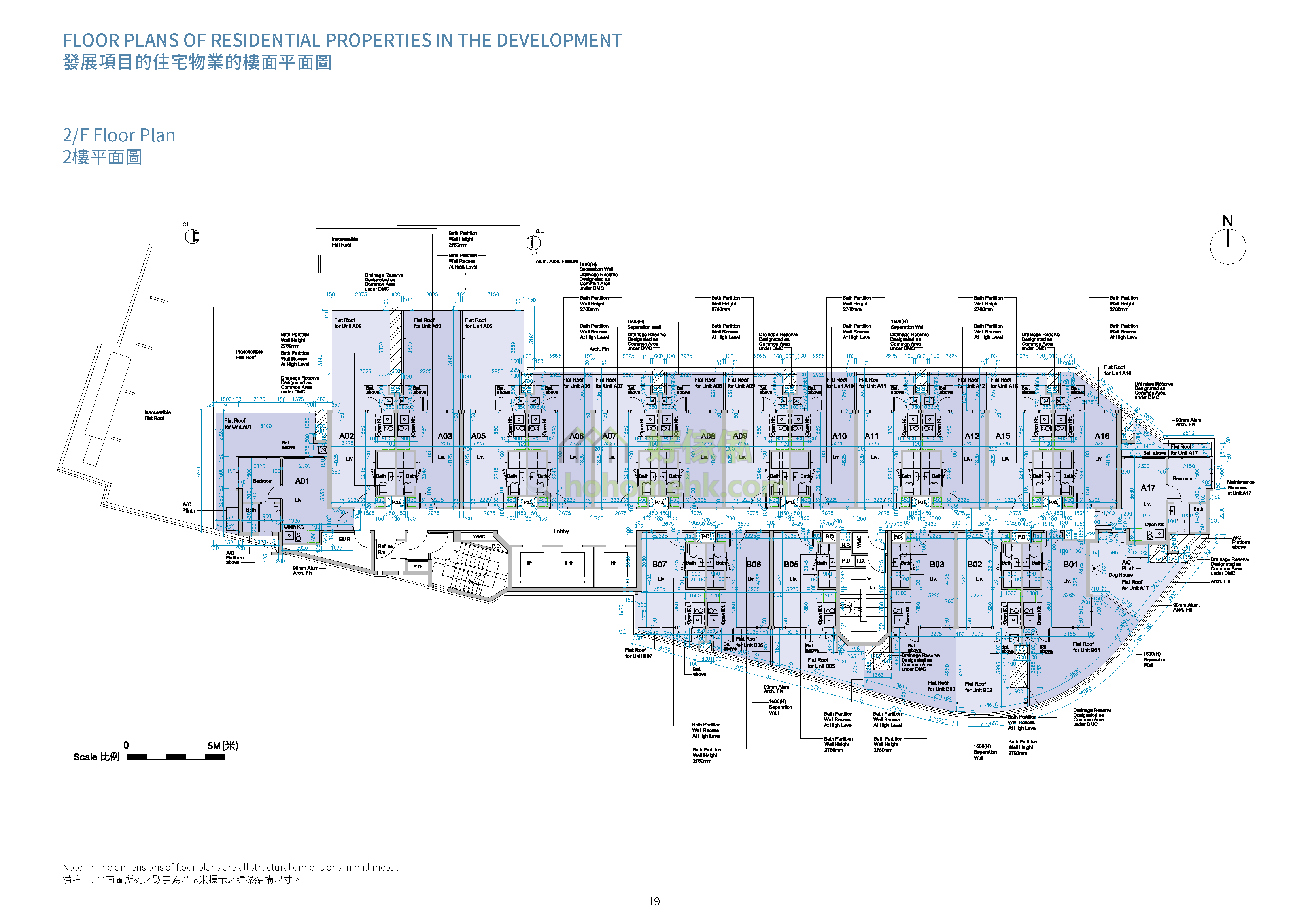 薈藍 THE MET. AZURE 平面圖+訂造傢俬套餐 — 好傢俬 HoHomeHK
