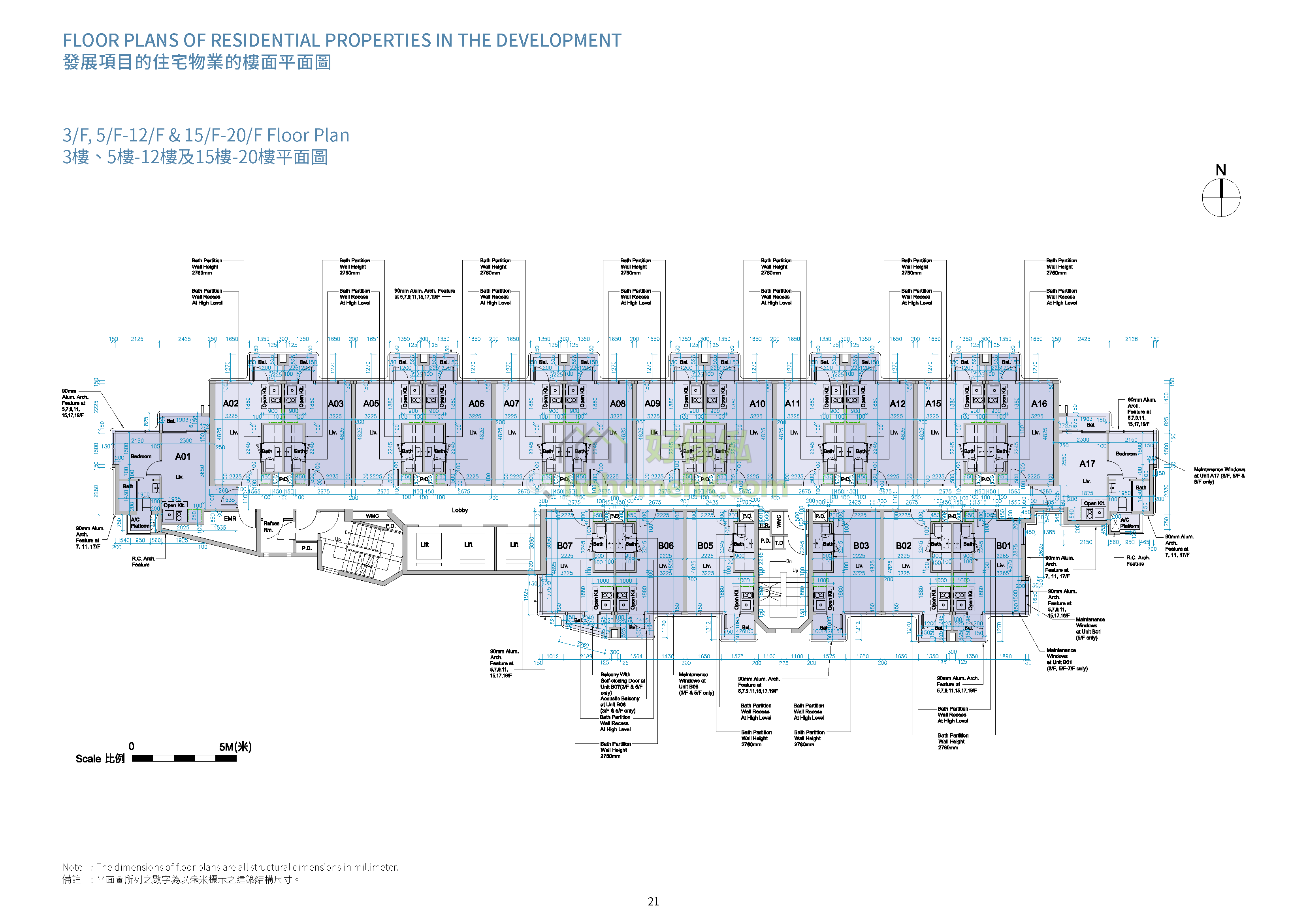 薈藍 THE MET. AZURE 平面圖+訂造傢俬套餐 — 好傢俬 HoHomeHK