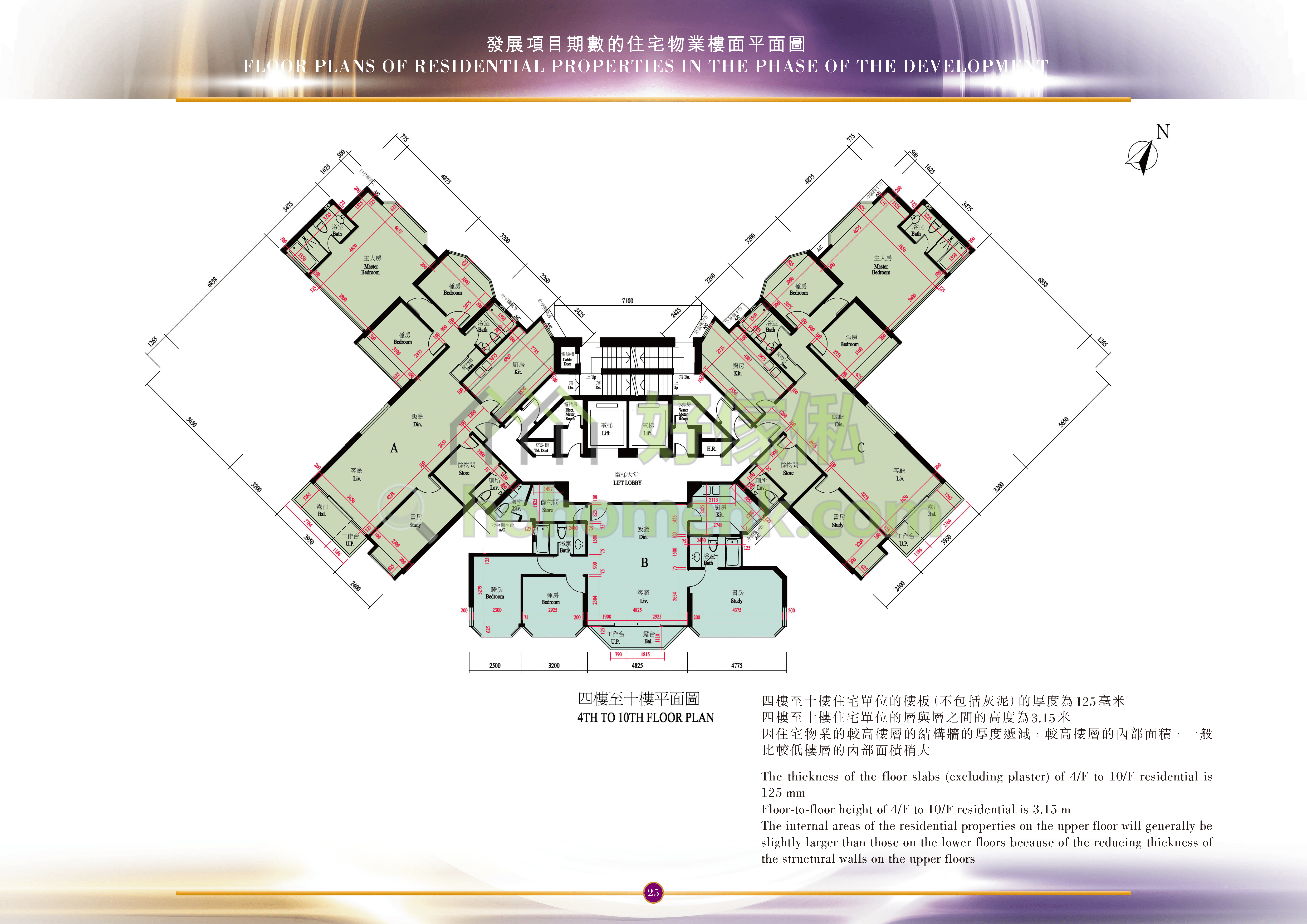 壹號九龍山頂 ONE KOWLOON PEAK 平面圖+訂造傢俬套餐 — 好傢俬 HoHomeHK