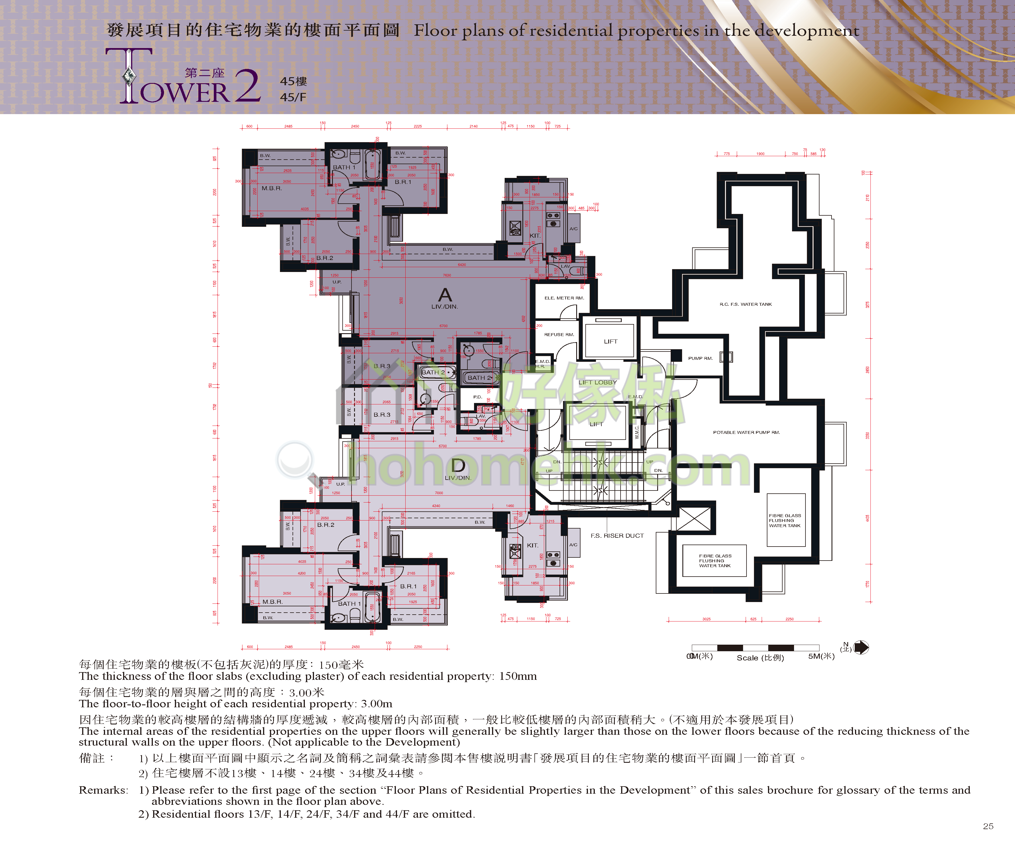 一號‧西九龍 ONE WEST KOWLOON 2座 平面圖+訂造傢俬套餐 — 好傢俬 HoHomeHK