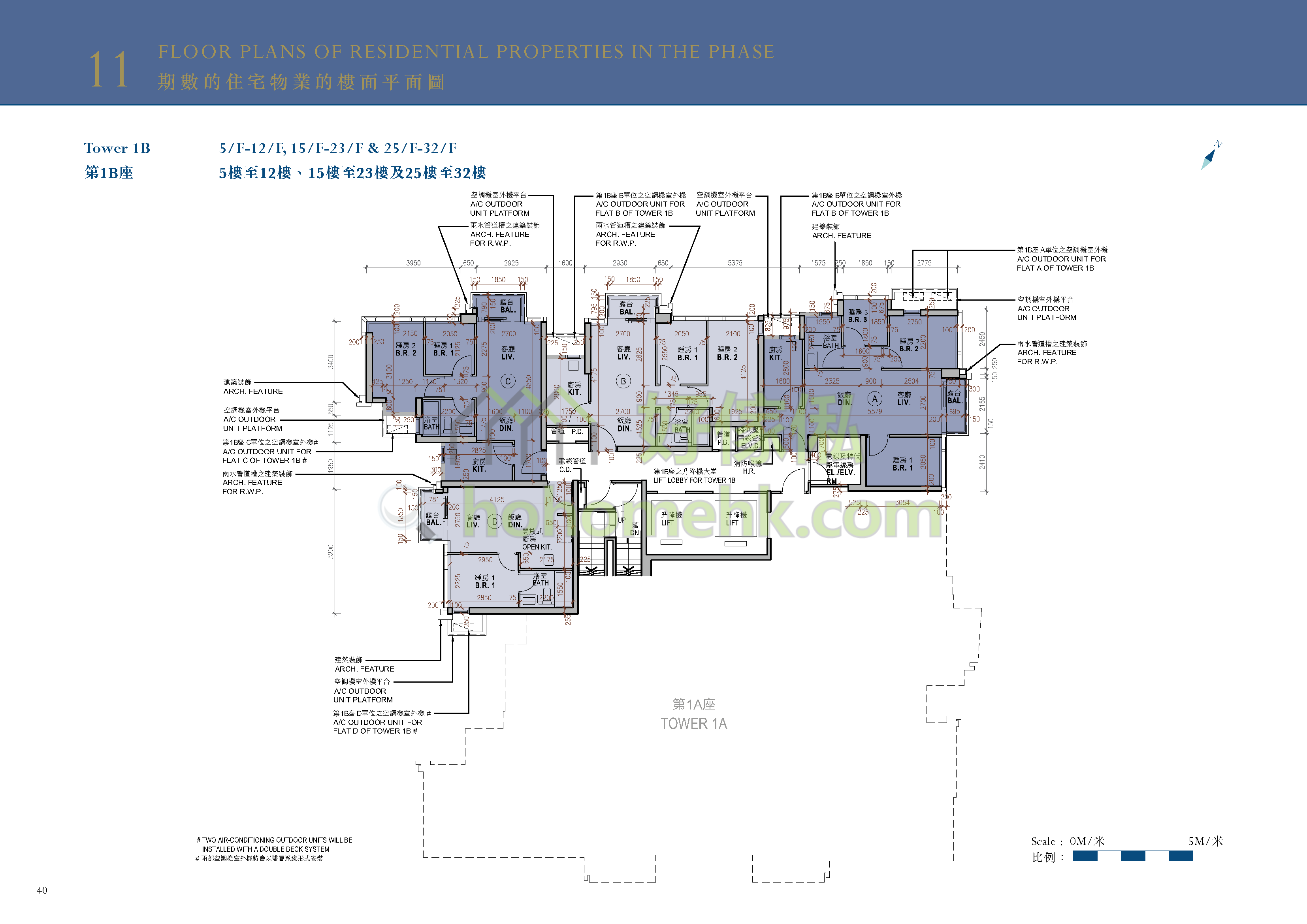 MONACO DEVELOPMENT 2期 1B座 平面圖+訂造傢俬套餐 — 好傢俬 HoHomeHK
