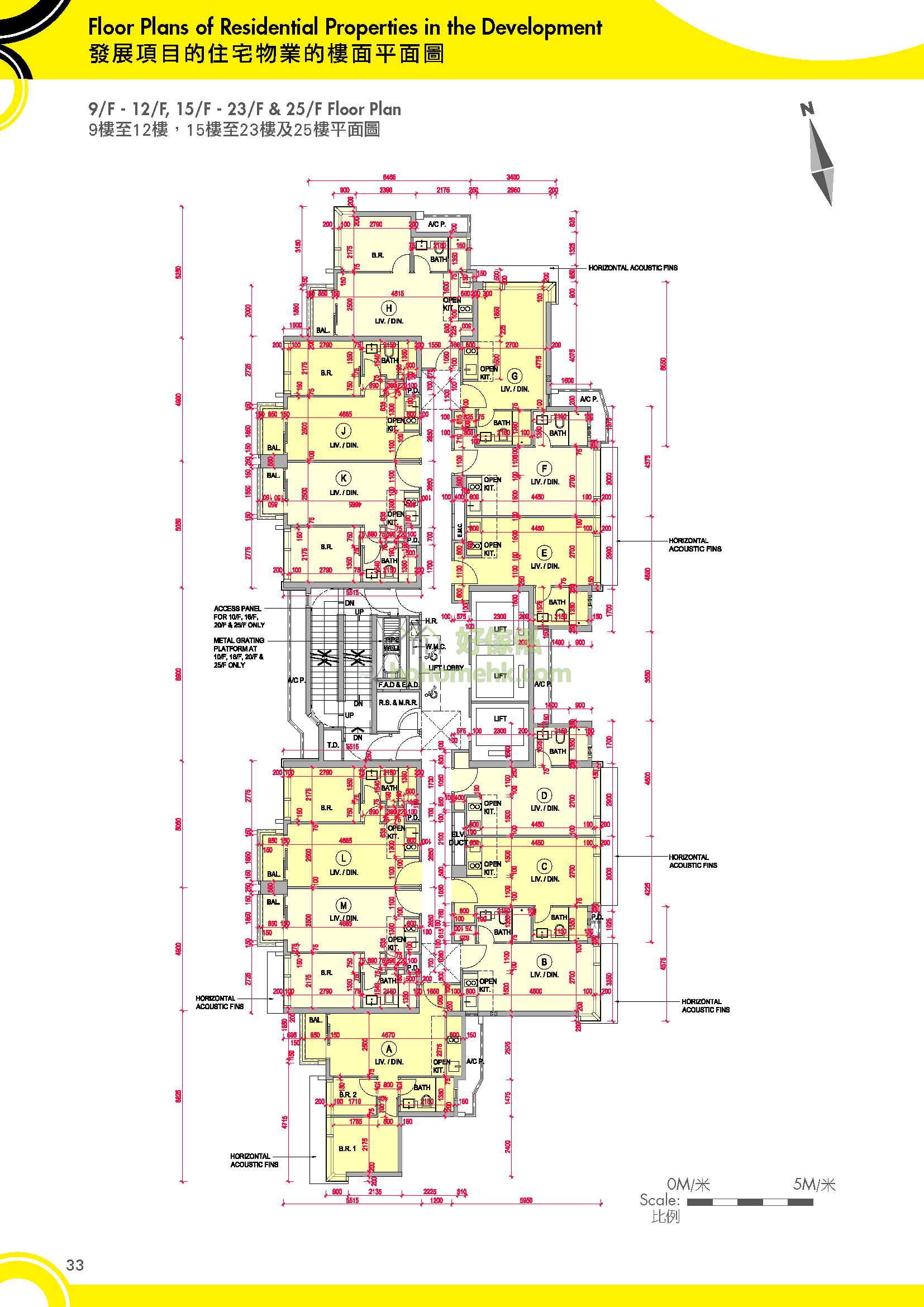 城．點 COO RESIDENCE 平面圖+訂造傢俬套餐 — 好傢俬 HoHomeHK