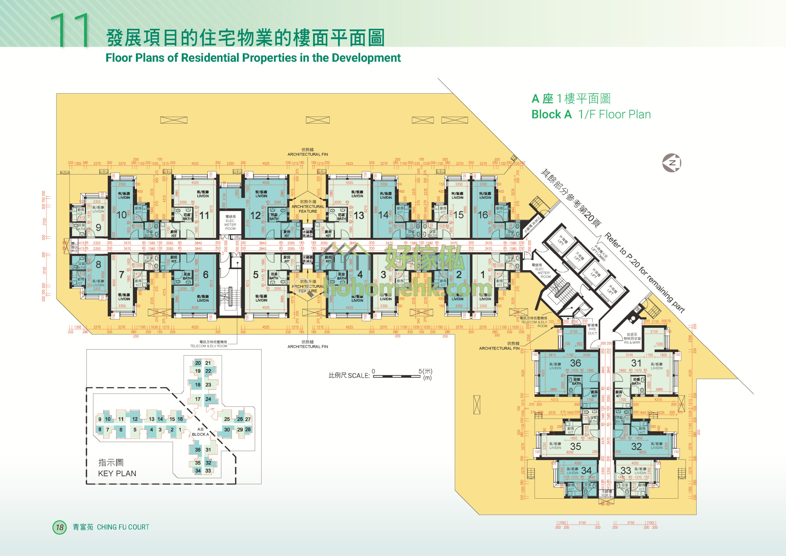 青富苑 Ching Fu Court 青盈閣 (A座) 平面圖+訂造傢俬套餐 — 好傢俬 HoHomeHK