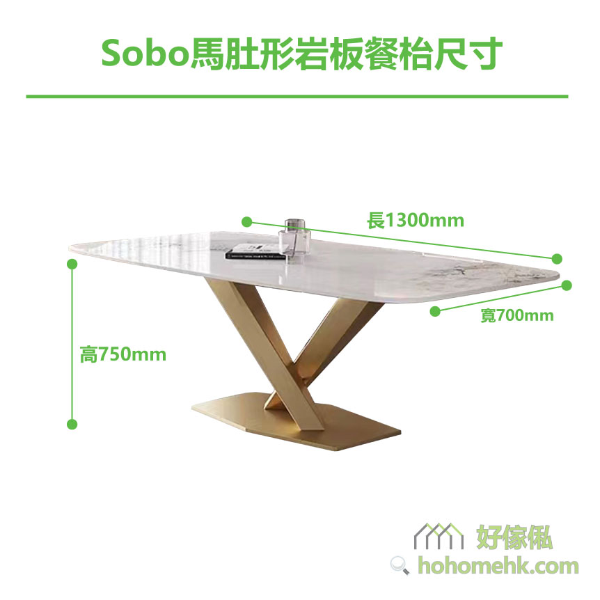 Sobo Horse Belly Table (Cross tripod #802) — 好傢俬 HoHomeHK